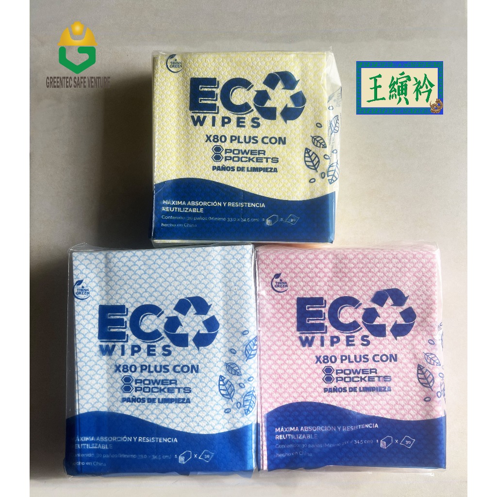 X80 PLUS Colour-coded Cleaning Cloth (30 pcs) wiper kitchen cloth dry ...