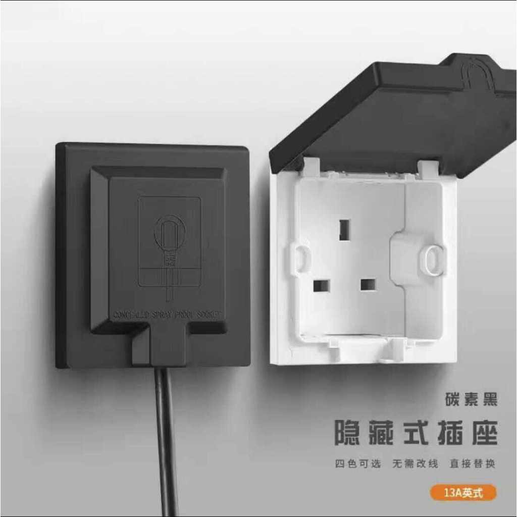 TLY Hidden 13A Switch Socket Panel With Cover Embedded Socket ...