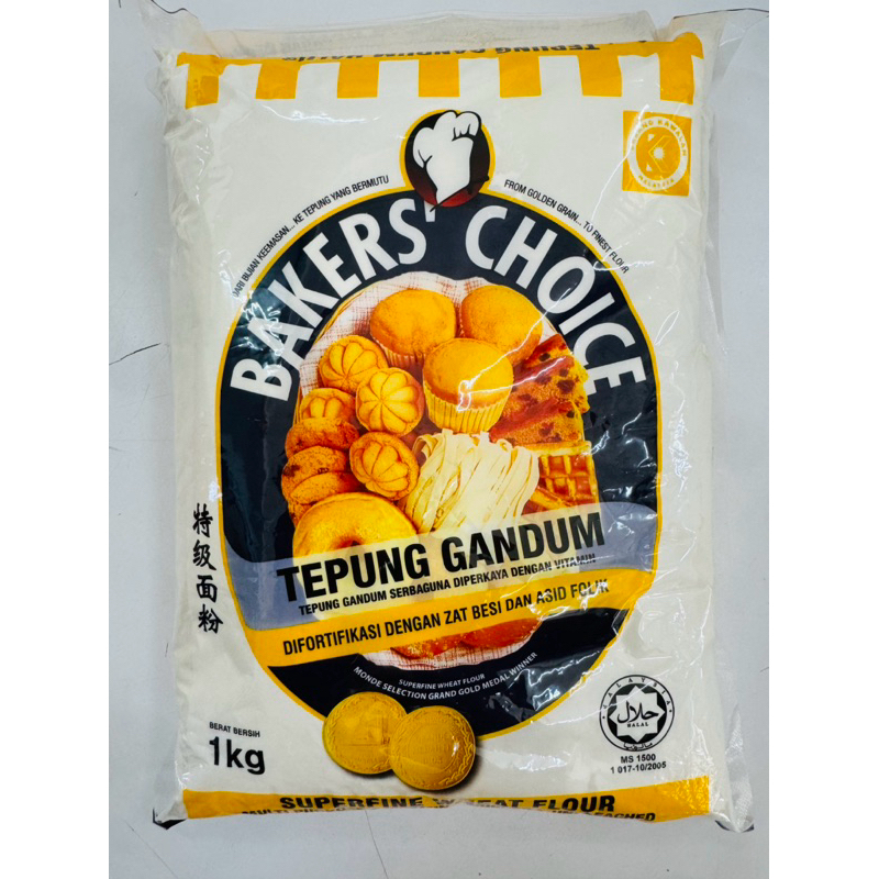 TEPUNG GANDUM BAKERS CHOICE / SUPERFINE WHEAT FLOUR BAKERS CHOICE ...