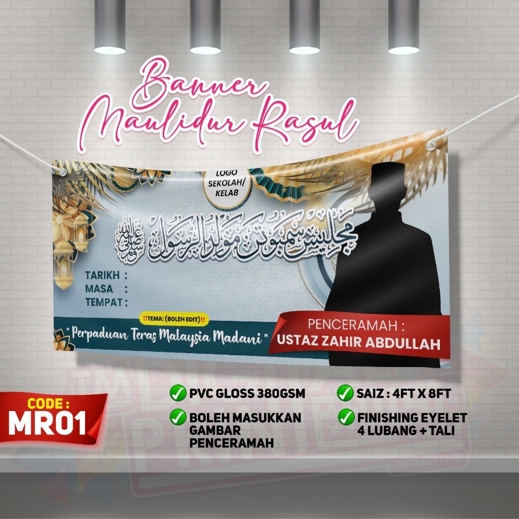 Banner/Bunting/Sepanduk Maulidur Rasul/Maulud Nabi Untuk Sekolah ...