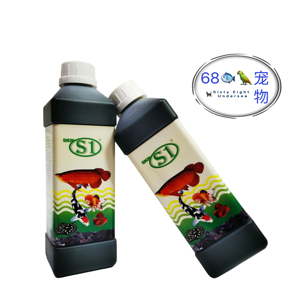 SKN S1 Anti-Bacterial Fish Medicine 1000ml | Shopee Malaysia
