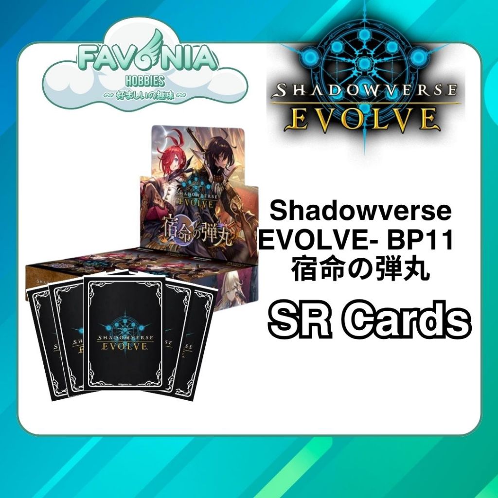 Shadowverse EVOLVE | Japanese JP | BP11 | 宿命の弾丸 | SR Cards | | Shopee Malaysia