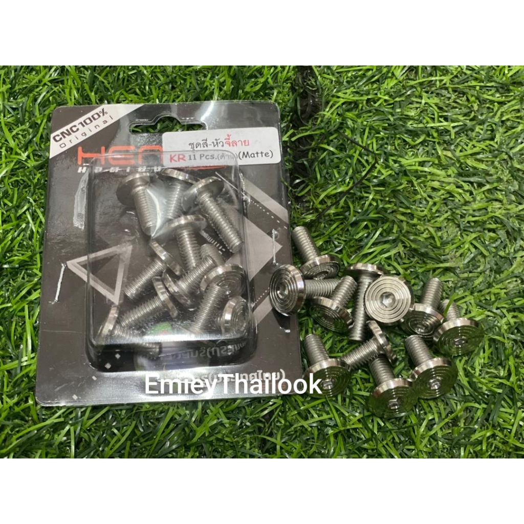 🔥KAWASAKI KR150/KIPS PETAK SCREW/SKRU COVERSET CNC SPIRAL STEEL ...