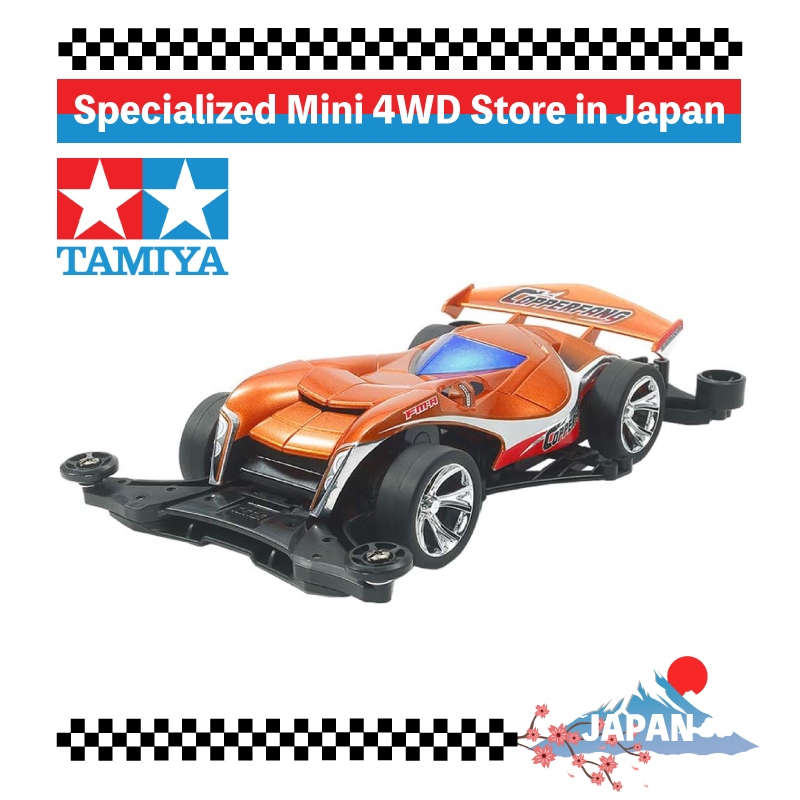 TAMIYA Mini 4WD REV Series No.15 Copper Fang FM-A Chassis Plastic model ...