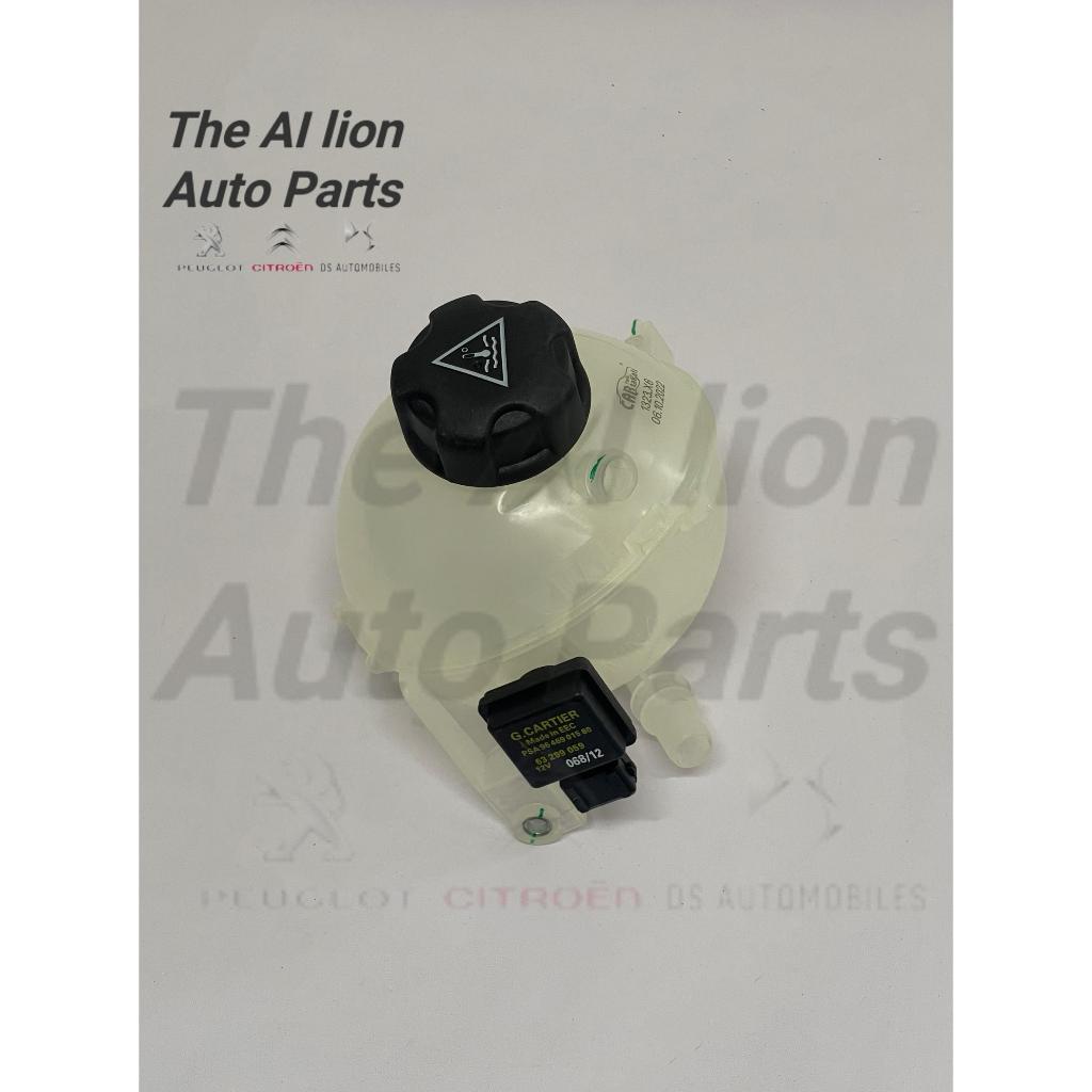 Radiator spare tank/Coolant expansion tank with sensor (130381) for ...