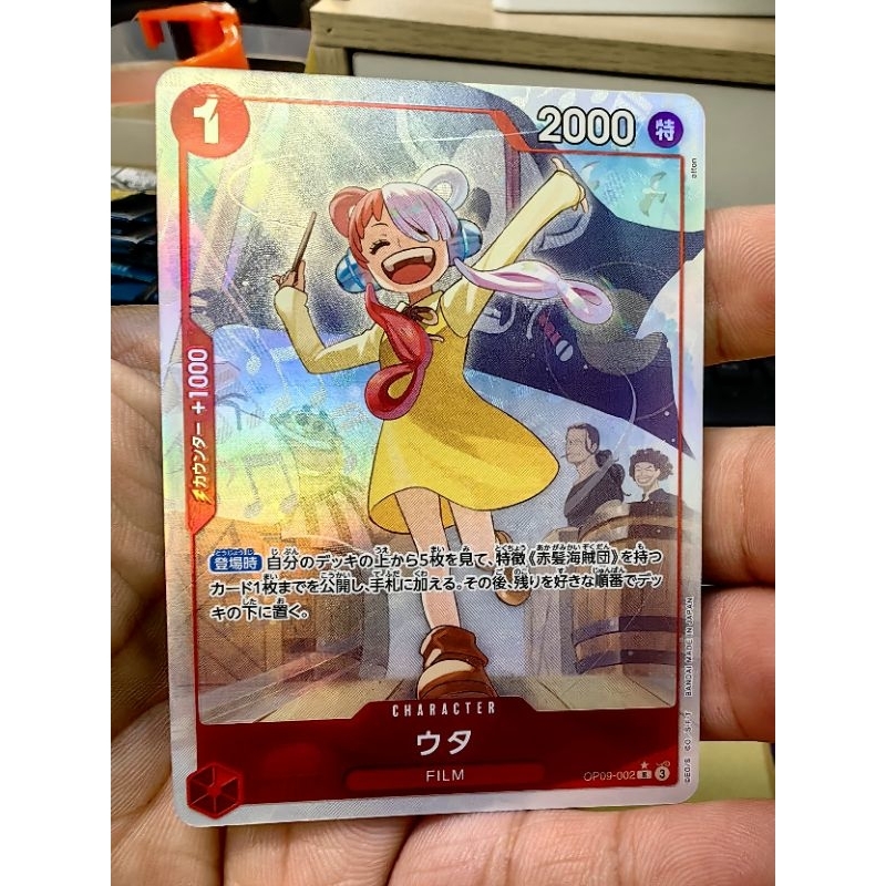 One Piece Card Game Op09-002 R AA | Shopee Malaysia