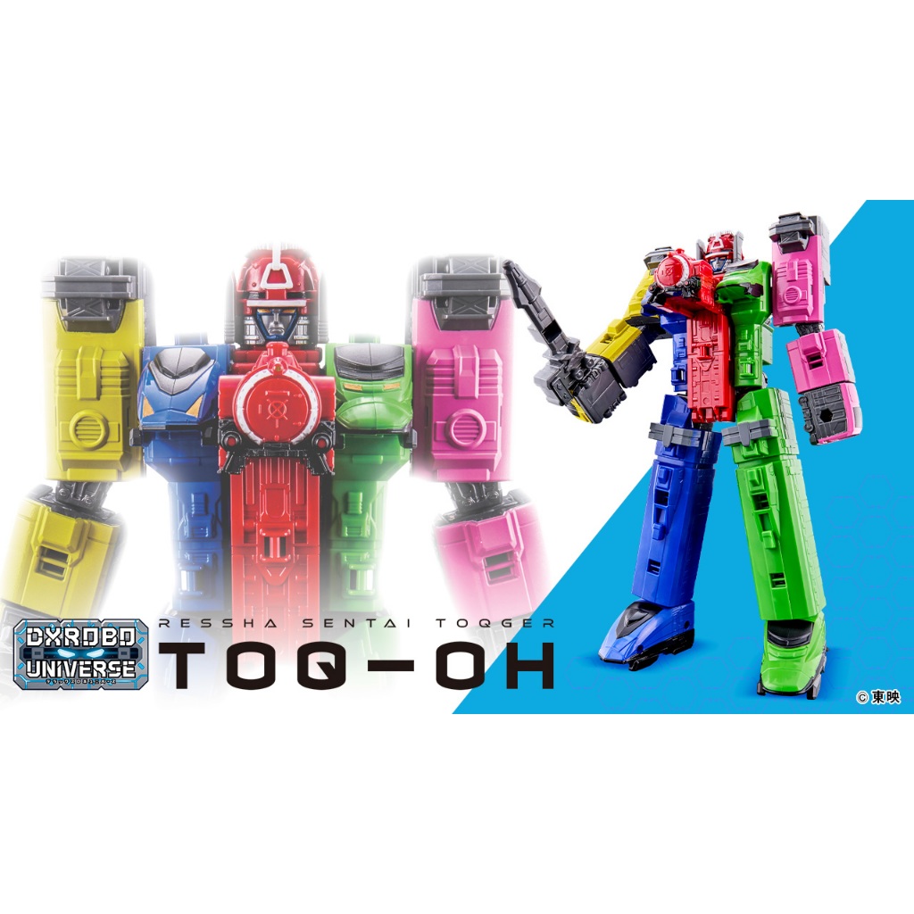 [READY STOCK] BANDAI DX ROBO UNIVERSE Ressha Gattai ToQ-Oh Ressha ...