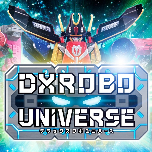 [P-JAN 2025] BANDAI DX ROBO UNIVERSE Kaizoku Gattai GokaiOh Gokai Galleon Gokai Machine Pirate ...