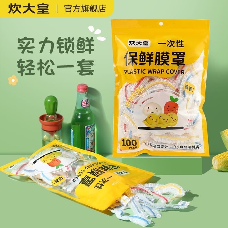 100pcs Disposable Food Grade Fresh Cover Film Thick 100pcs/pack Plastic ...