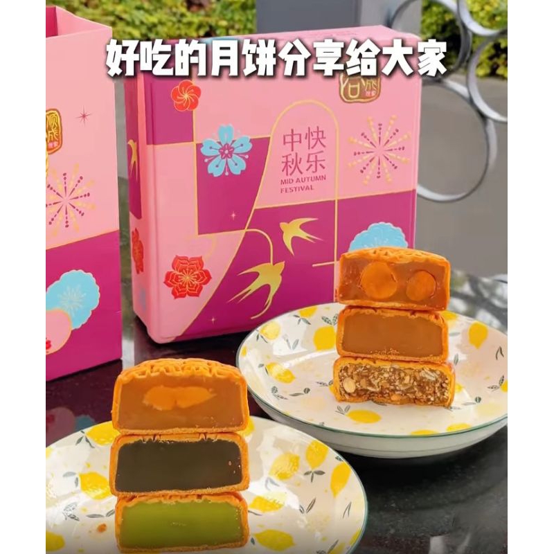 Sinar HSS Economy Wholesale Traditional Baked Skin HALAL Big Lotus ...
