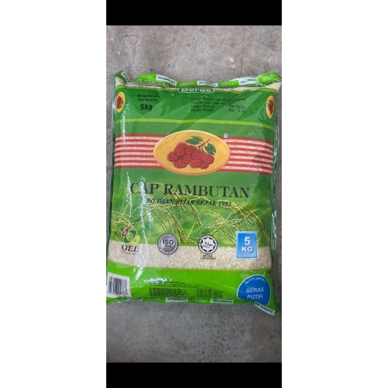 beras cat rambutan 5kg. | Shopee Malaysia