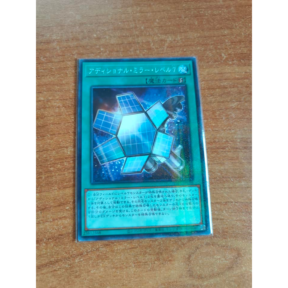 Yugioh : 23PP-JP016 Additional Mirror Level 7 (COMMON/NPR/SR/SCR/RED SCR) | Shopee Malaysia
