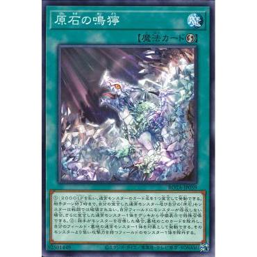 Rage of the Abyss ROTA-JP059 "Primoredial Tremors" ( COMMON ) | Shopee Malaysia