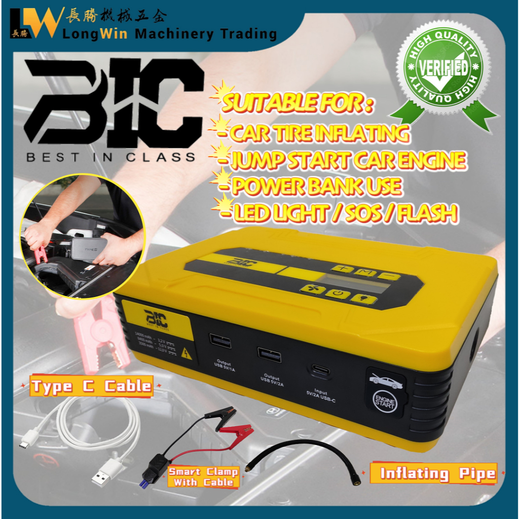 BIC JSI-14AH Power Bank with Compressor 14000mAh Car Jumper Power Bank ...