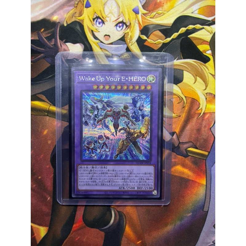 YUGIOH QCDB-JP034 Wake Up Your Elemental HERO[SER] Card | Shopee Malaysia