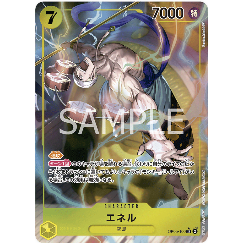 ONE PIECE CARD OP05-100 | SR | CHARACTER Enel | Shopee Malaysia
