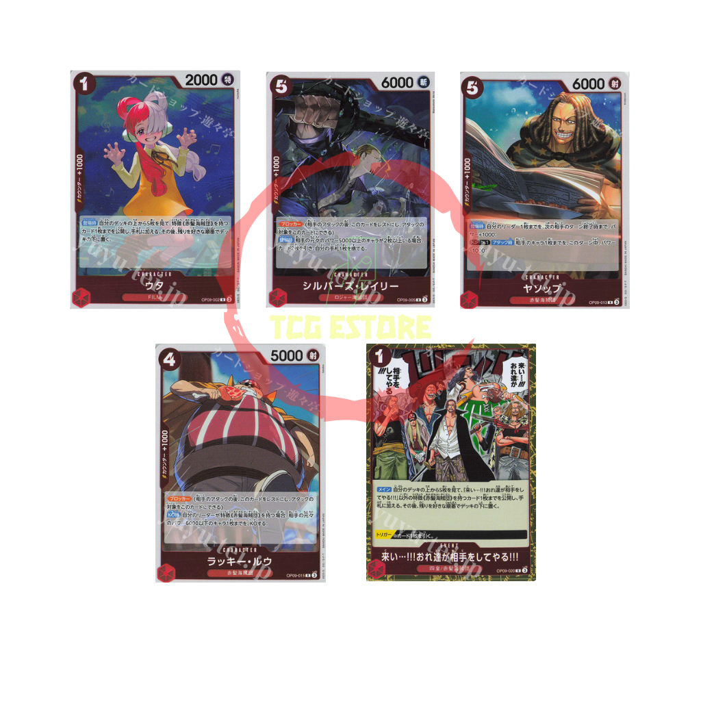 One Piece Card Game - OP09 RED / RARE / R / OP09-002 OP09-005 OP09-013 ...
