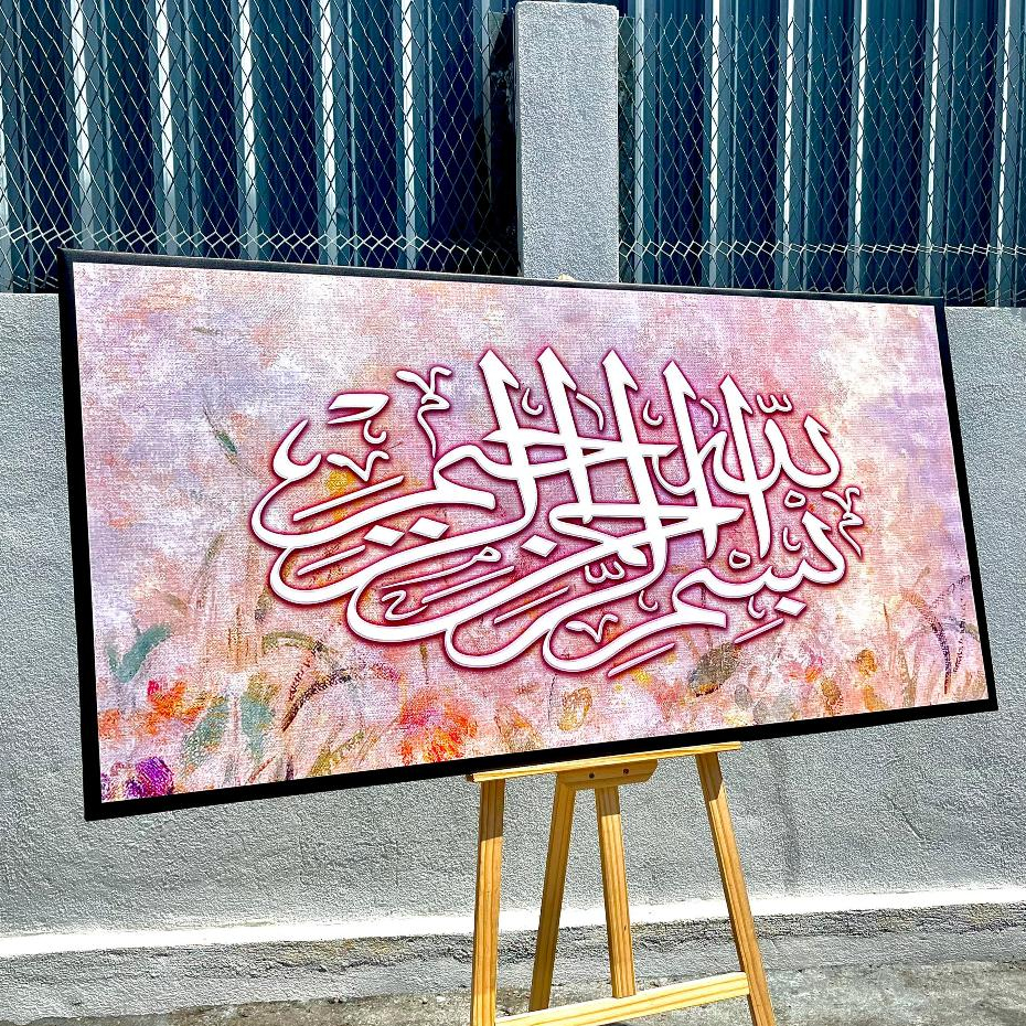 Frame Bismillah Saiz Besar Seni Khat Hiasan Dinding Ayat Al Quran Rumah ...