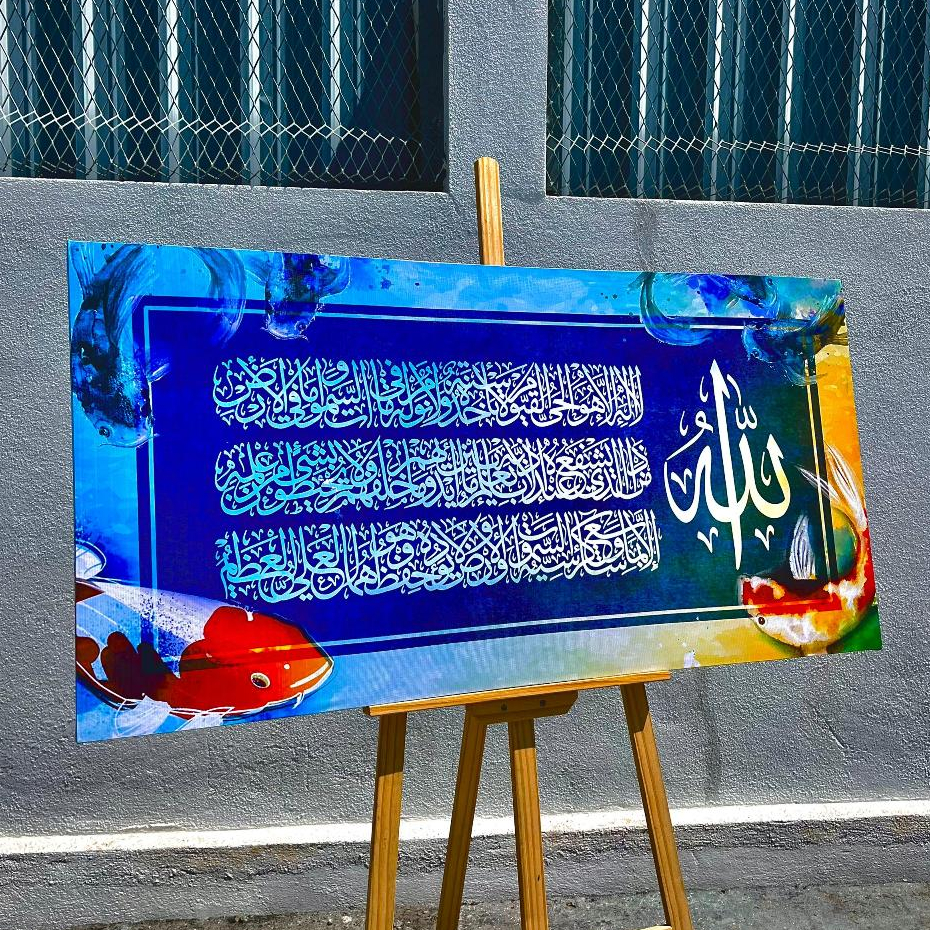 Frame Khat Ayat Kursi Saiz Besar Seni Hiasan Dinding Home Wall Deco ...