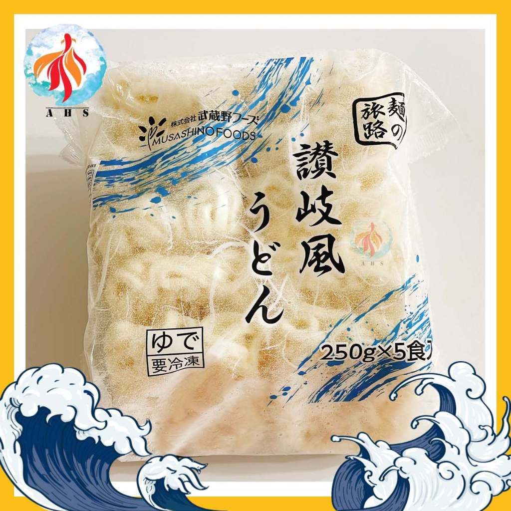 Japan Frozen Udon 5pcs (Sanuki Udon) 冷冻日本乌冬面 Allo Ha Seafood | Shopee ...