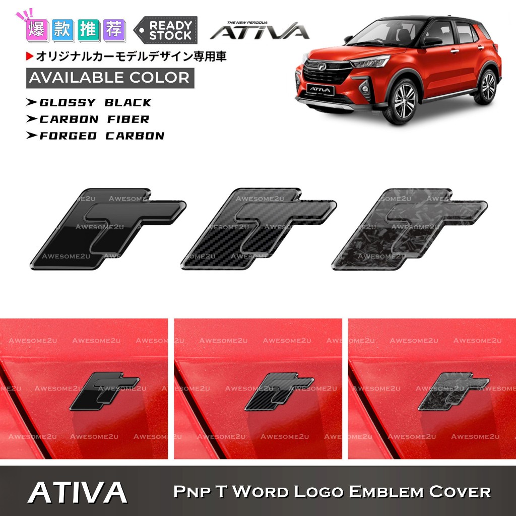 Awesome2u Perodua Ativa T Logo Emblem Frame Cover T Word Logo Badge ...