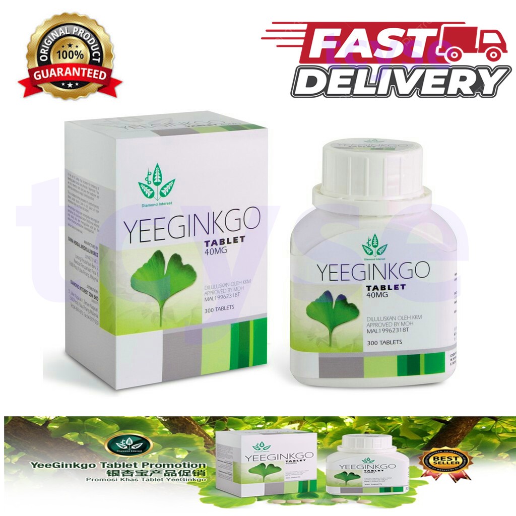 Original DIAMOND INTEREST GINKGO BILOBA 300's- YEEGINKGO New Stock Exp ...