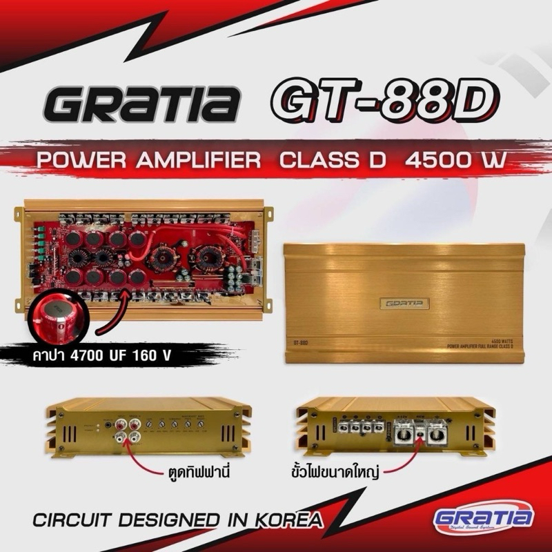 🇹🇭Original Gratia Monoblock model GT-88D 4500watts/High Power Thailand Monoblock/ | Shopee Malaysia
