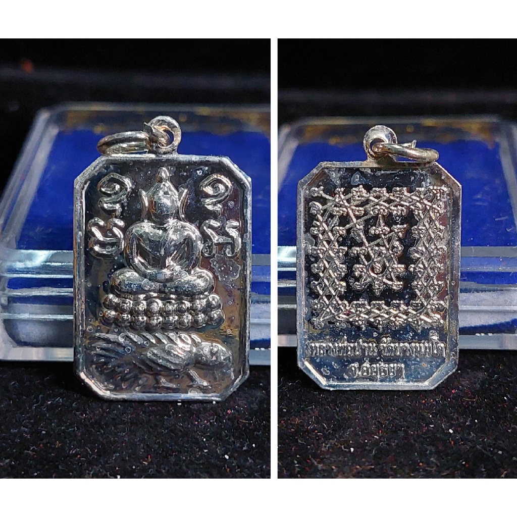 Thailand Amulet LP Pan 神兽 8025 | Shopee Malaysia