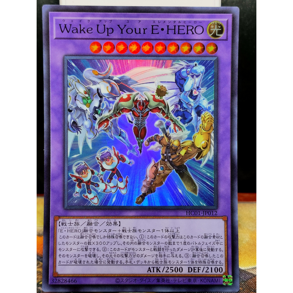 YUGIOH《唤醒你的元素－英雄》Wake Up Your Elemental HERO HC01-JP012 SR | Shopee Malaysia