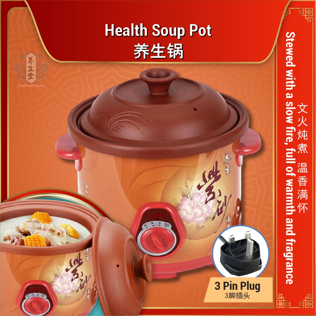 Household Ceramic Health Pot Electric Stew Pot Soup Cooker Gift Periuk ...