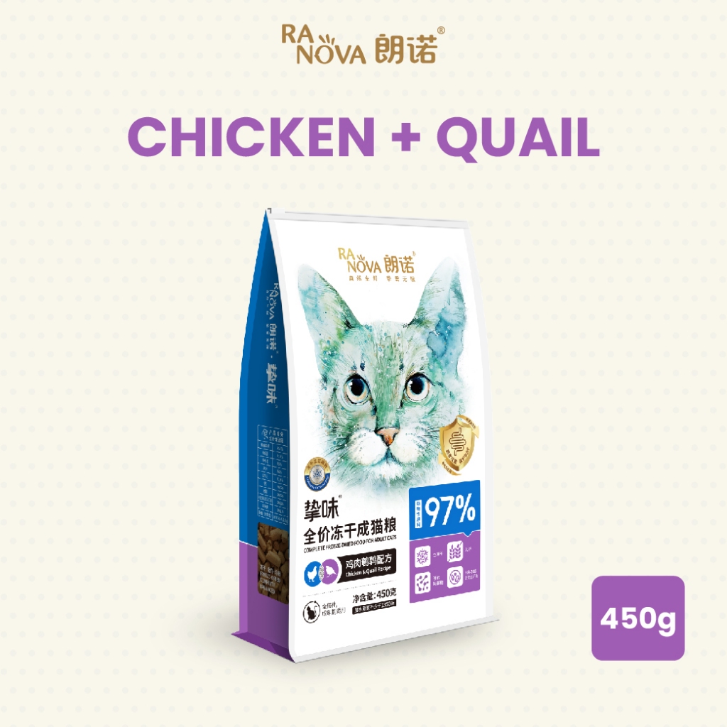 RaNova朗诺 Gourmet Freeze Dried Adult Cat Food - Chicken + Quail (450g ...