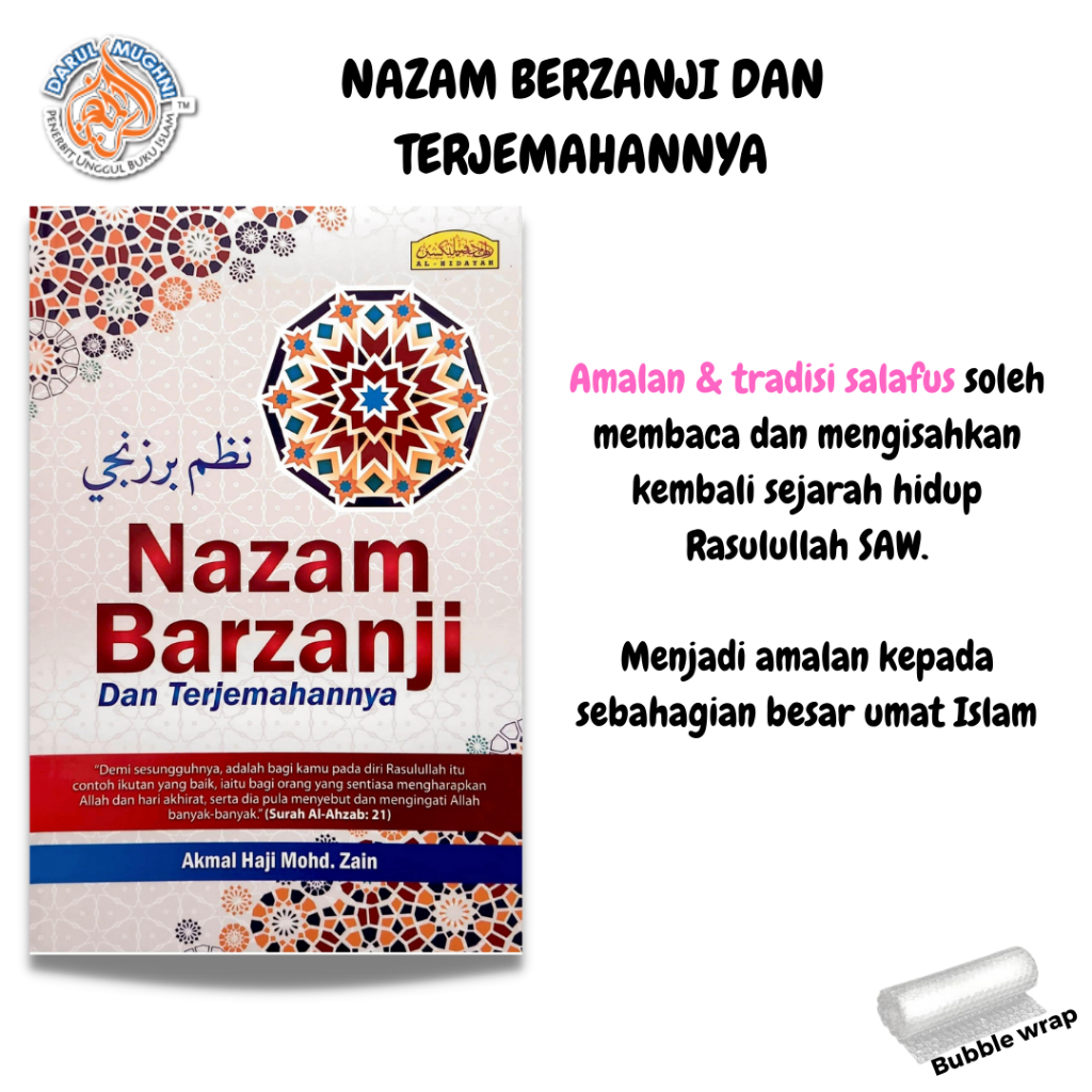 Buku Agama - Nazam Berzanji Berserta Terjemahan-Buku Zikir-Buku Doa ...