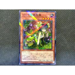 SD45-JP008 Traptrix Vesiculo (NPR) | Shopee Malaysia
