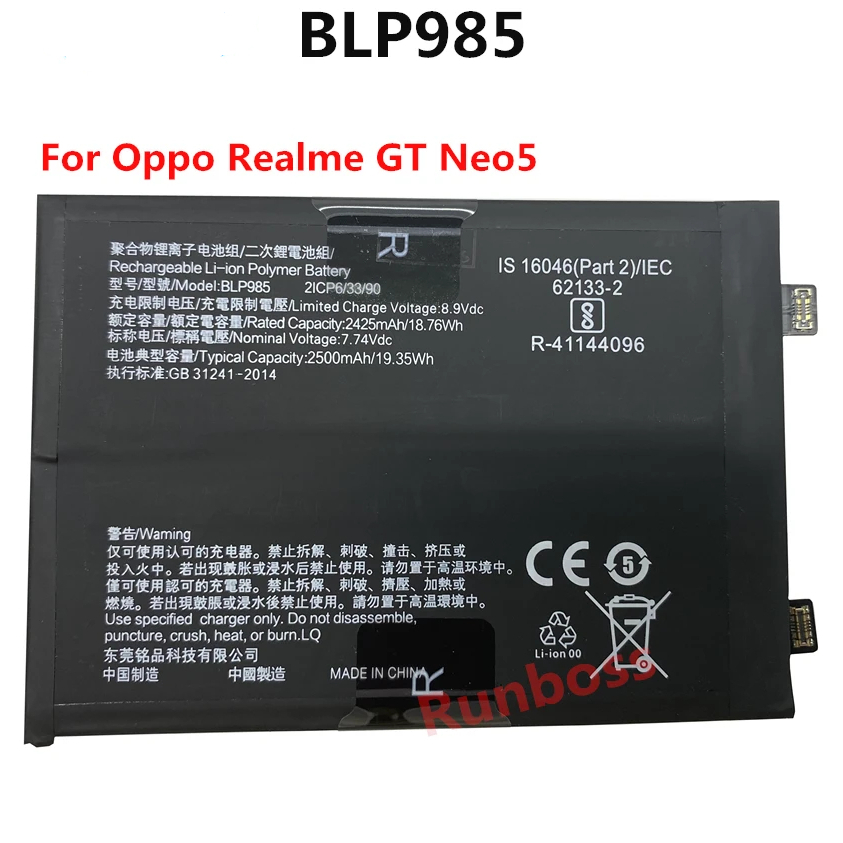 Realme GT5 GT Neo 5 5G 2023 150W RMX3706 RMX3708 BLP985 RMX3828 240W ...