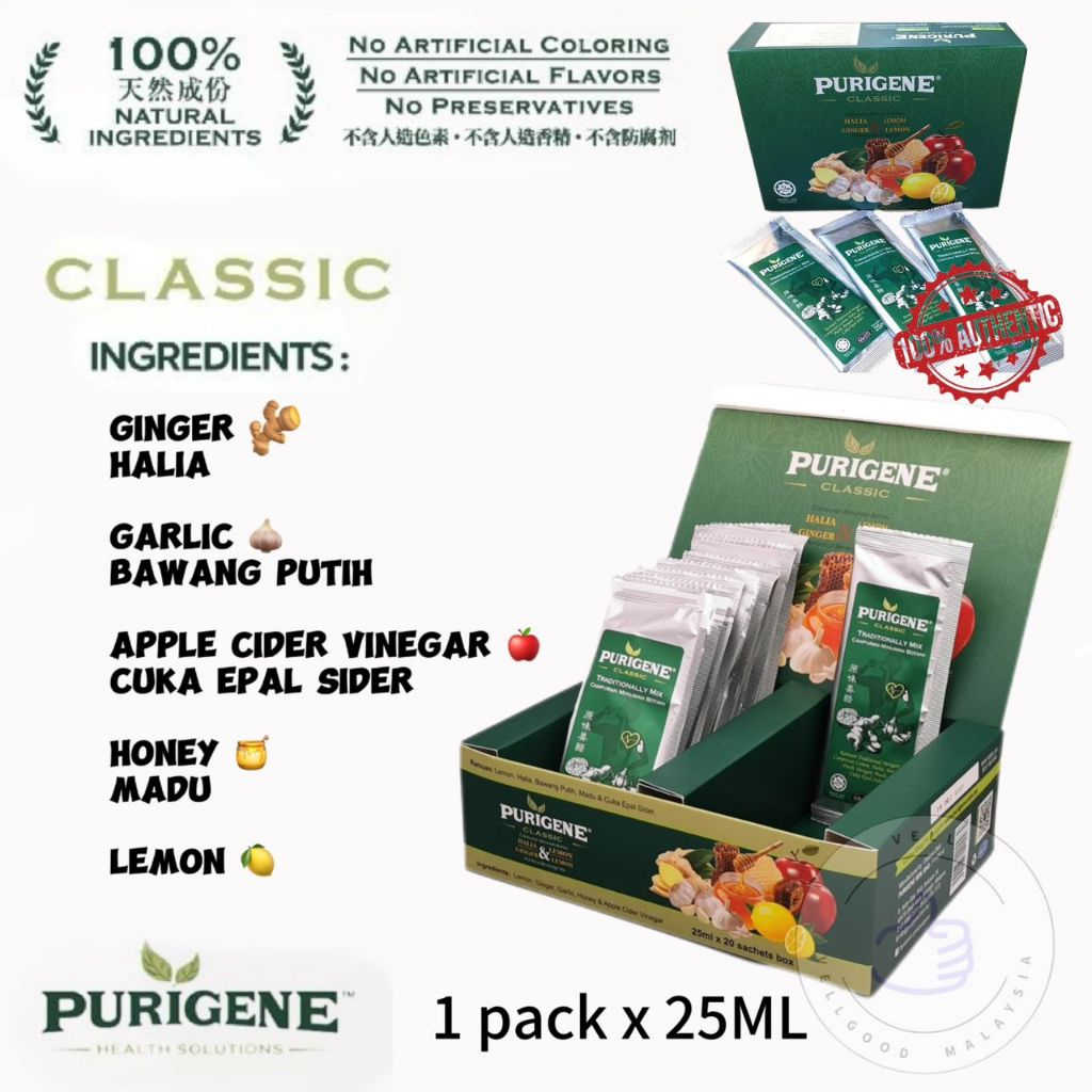 Purigene Classic Sachet 25ml - Jus Halia Ginger Juice Kolesterol /Darah ...