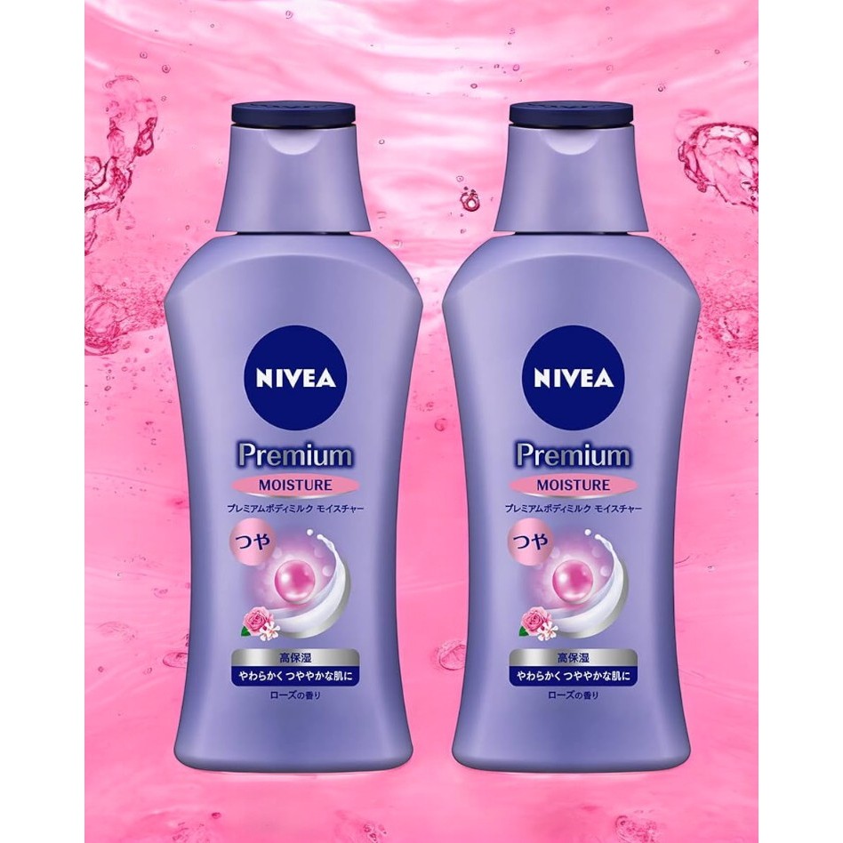 Nivea Premium Body Milk Moisture 2-bottle set (200g x 2) [For soft and radiant skin] [Body ...