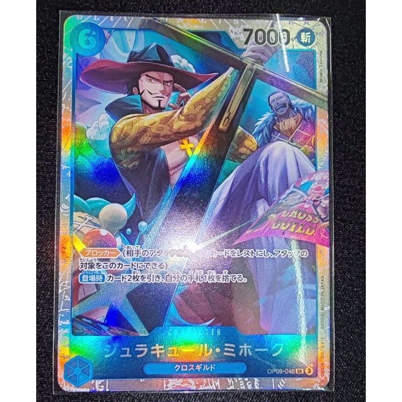 One Piece Card Game OP09-048 Dracule Mihawk[SR] | Shopee Malaysia