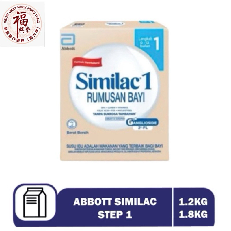 Similac GOLD Step 1 BIB 1.2Kg / 1.8Kg | Shopee Malaysia