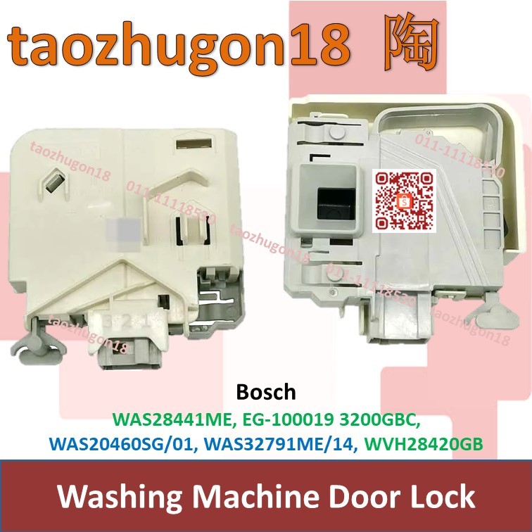 Bosch Washing Machine Door Switch Lid Lock Suis WAS28441ME WAS20460SG ...