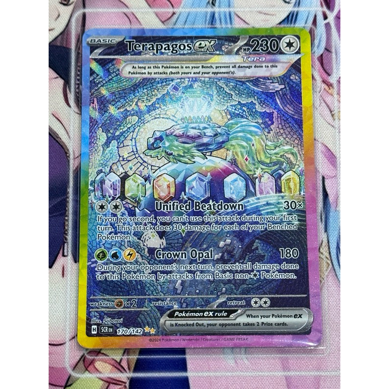 Terapagos ex Tera Pokémon Stellar Crown170/175 Special Illustration ...