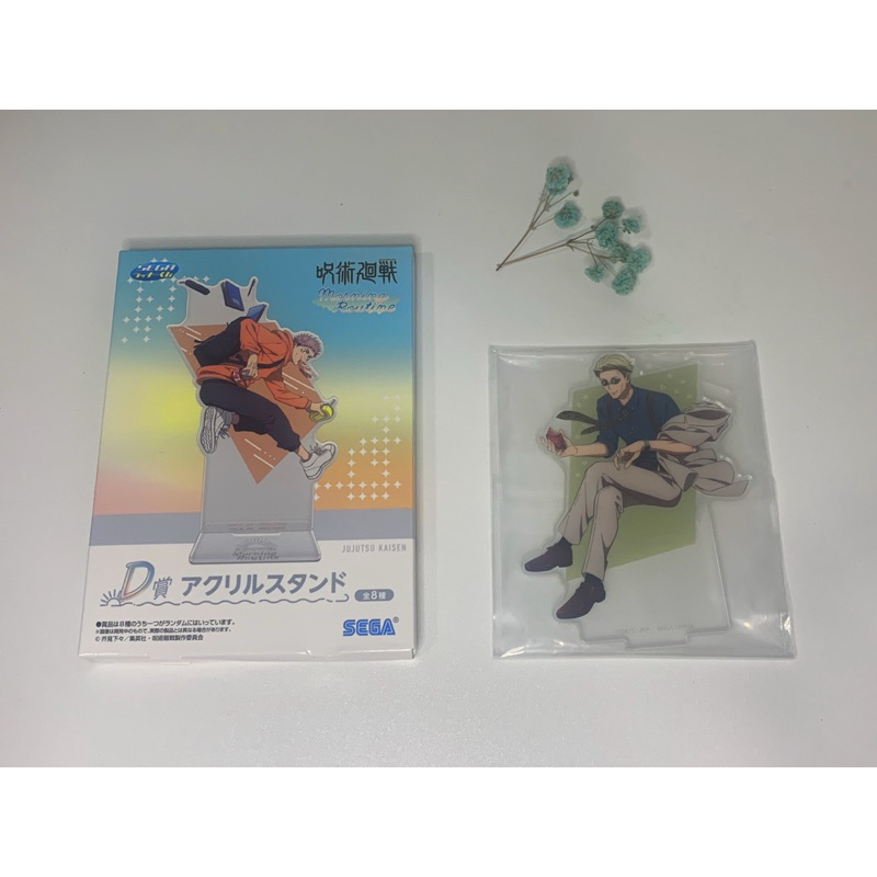 Nanami Kento Acrylic Standee Jujutsu Kaisen JJK SEGA Lucky Kuji Morning ...