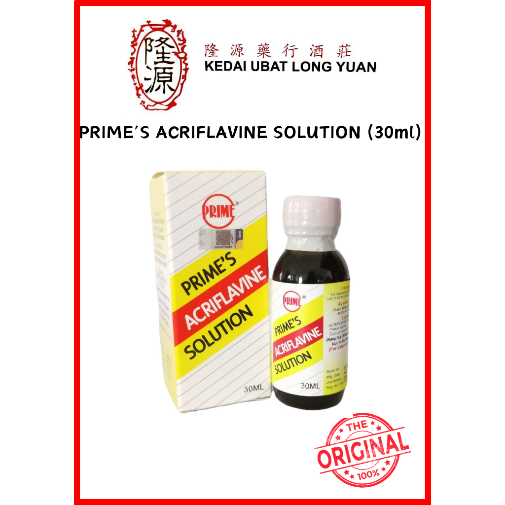 PRIME PRIME’S ACRIFLAVINE SOLUTION (30ml)(H4647) | Shopee Malaysia