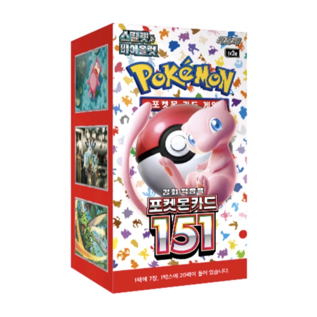 Original 1x pack pokemon 151 Korean booster pack SV4a master ball ...