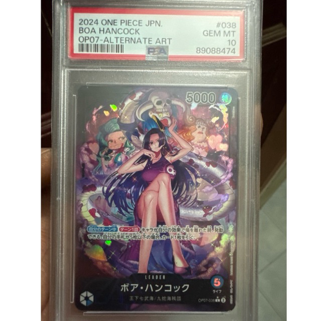 One Piece Card Leader Boa Hancock OP07-038 siri cantik 89088474 ...