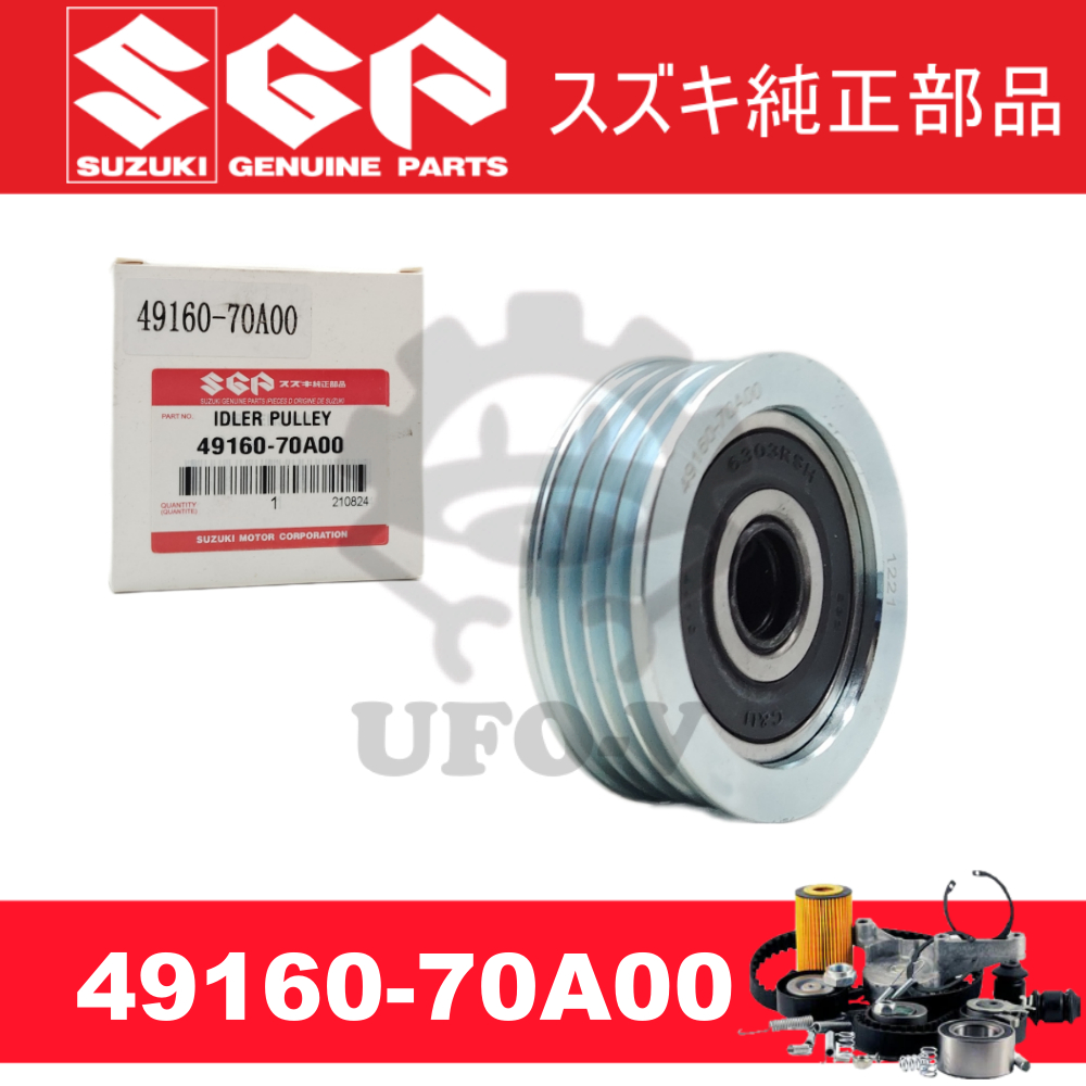 49160-70A00 Idler Pulley for Suzuki Swift RS415 (4PK) | Shopee Malaysia