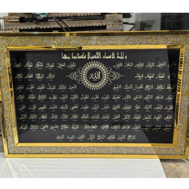 [PREORDER] FRAME ASMAUL HUSNA ASMAULHUSNA 99 NAMES OF ALLAH 99 NAMA ...