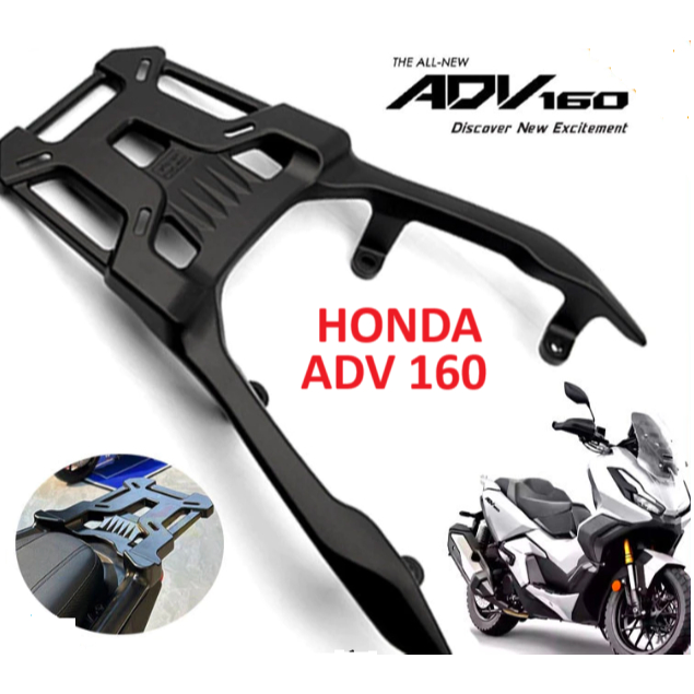 HONDA ADV160 ALLOY MONORACK HEAVY DUTY RACK FOR TOP BOX GIVI BOX ALUMINIUM BOX PRODUCT PREMIUM ...