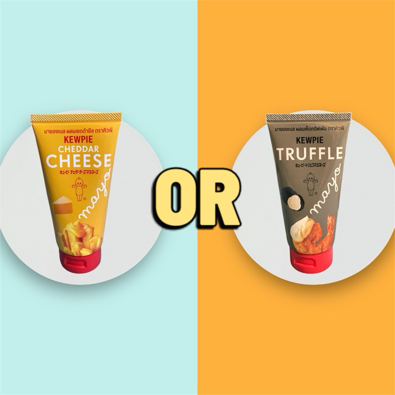 KewPie Mayo Truffle / Cheddar Cheese 90g HALAL | Shopee Malaysia
