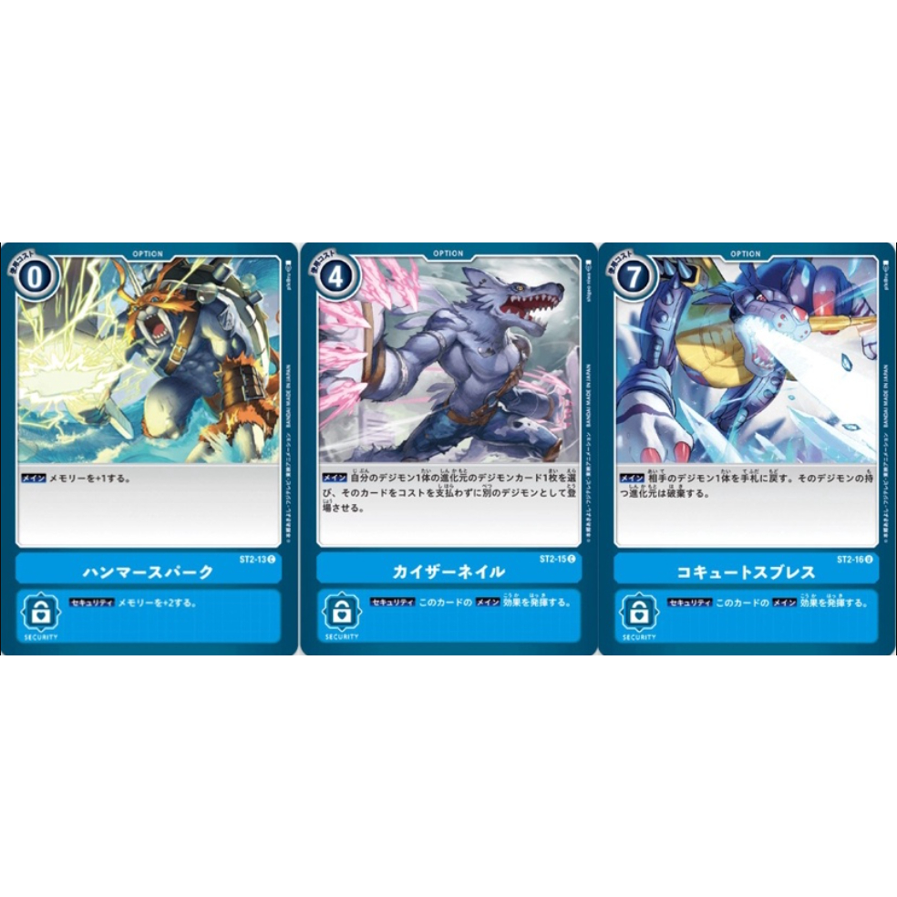 ST2-13 / ST2-15 / ST2-16 Digimon TCG | Shopee Malaysia