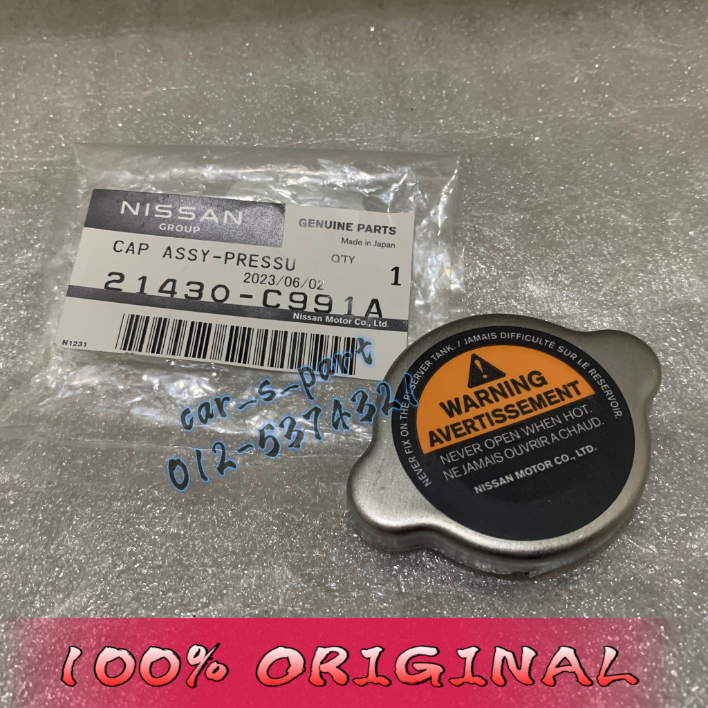 100% Original Nissan Navara NP300 Radaitor Cap | Shopee Malaysia